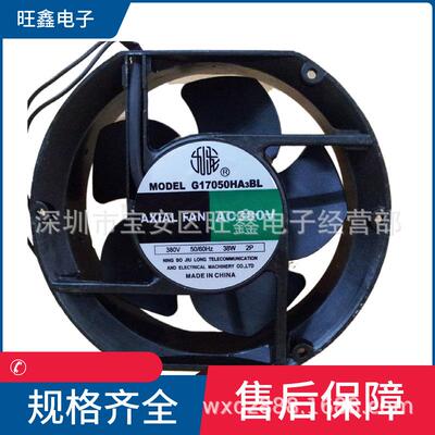 G17050HA3BL宁波九龙AXIALFAN1725138WAC380V交流风扇