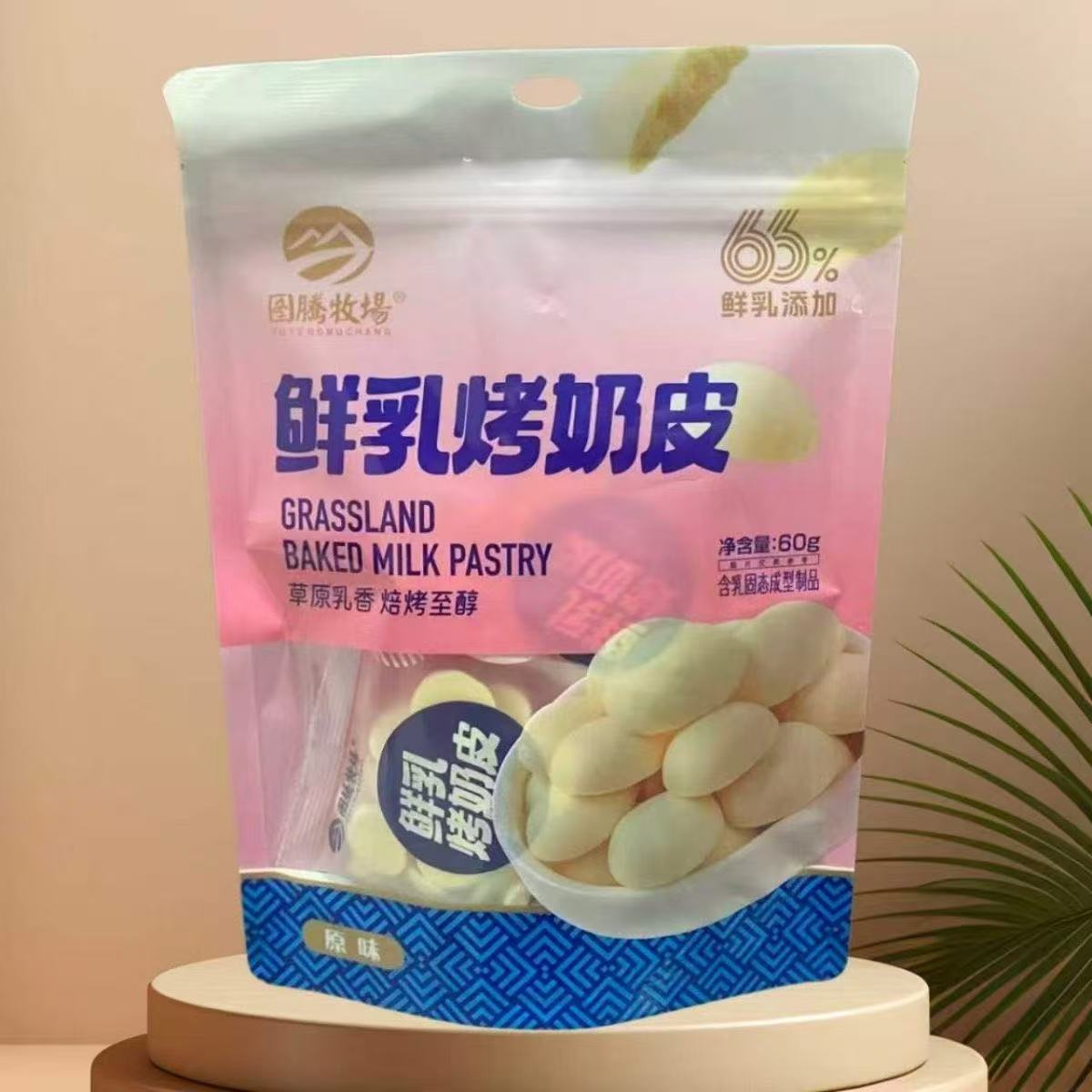 图腾牧场鲜乳烤奶皮内蒙古鲜烤奶皮儿童休闲零食60克