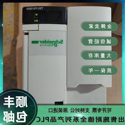 议价 TSXPSY3610M TSXPSY5500M TSXPSY5520M 原装