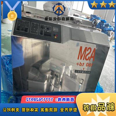 议价阿而卡特ASM180TD十检漏仪议价