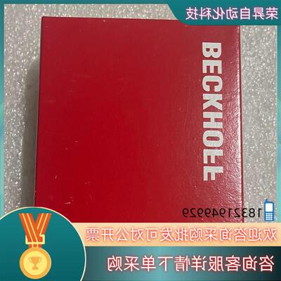 议价2通道420mA模拟量输出模块/EL4022/倍福