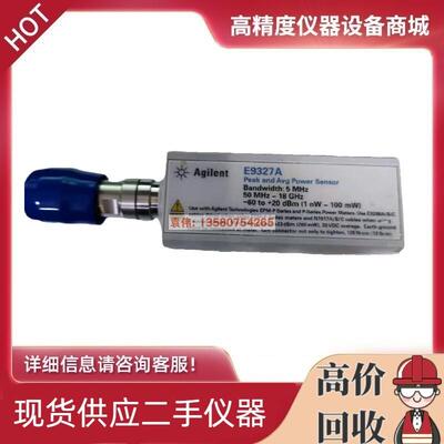 议价E9327A441U2功率传