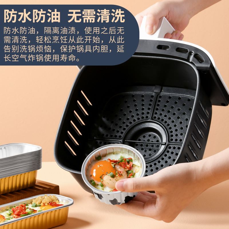 新品空气炸锅专用锡纸碗铝箔可重复使用家用烤箱烘焙布Z丁模具锡