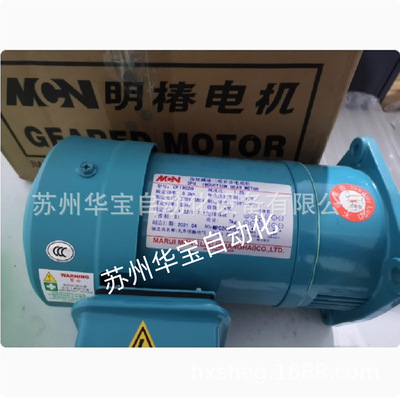 MCN明椿马达换刀臂电机CFKA24055 CFKD24055 明椿电机