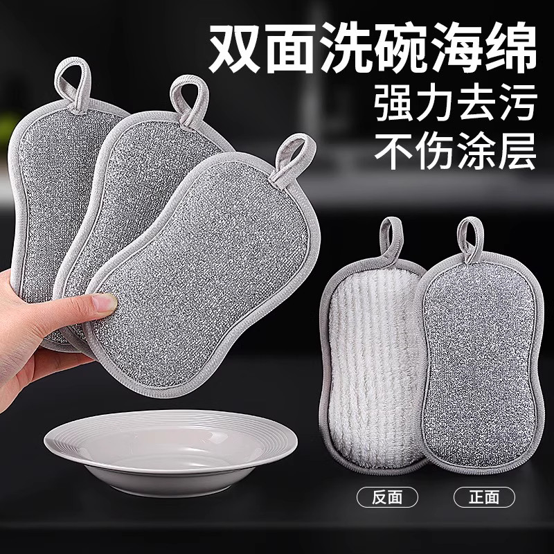 钢丝洗碗布不沾油厨房专用抹布刷碗神器双面加厚刷锅不伤锅钢丝球