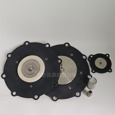 三寸新款 脉冲阀膜片 SCXR353A230脉冲阀 脉冲阀膜片C140745