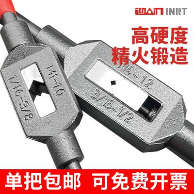 迎刃INRT高强度螺丝攻扳手套丝手动螺丝攻板手攻丝绞手杠牙架工具