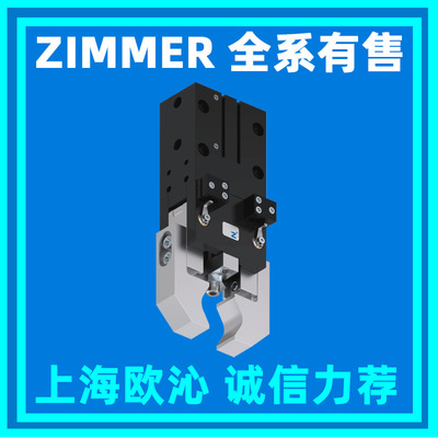 MGP810N zimmer常开型气动平行抓手 现货