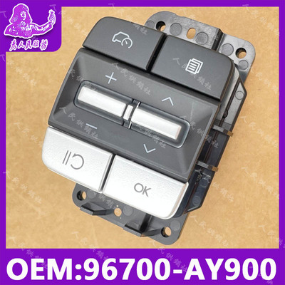 适配现代2024-2025款海外版雅绅特accent定速巡航钮VERNA巡航按钮