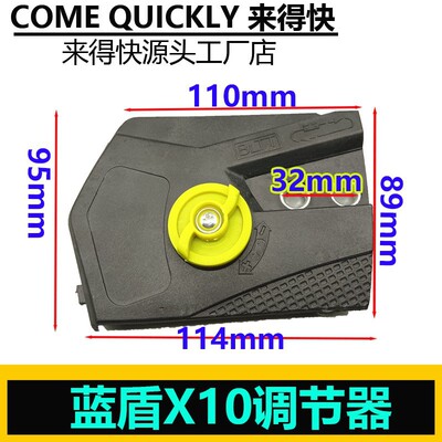 蓝盾系列电链锯配件BLTT X10高速锯压盖链条松紧器边盖调节器