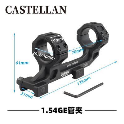 1.54款GE镜30MM夹具GEISSELE凹刻管夹CNC瞄管夹1.54款GE管夹