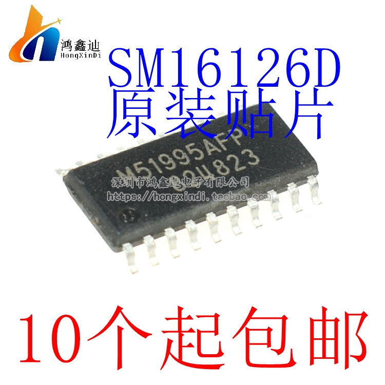 全新原装正品 SM16126 SM16126D贴片 SSOP24宽体 LED显示屏IC_虎窝淘