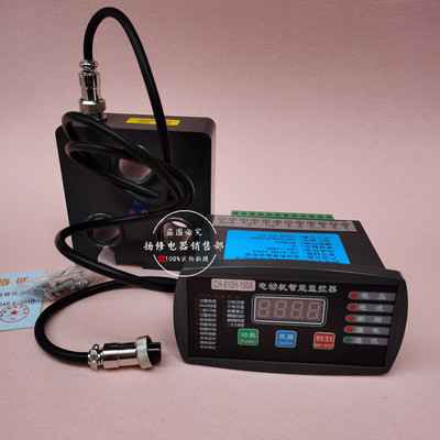 电动机保护器LD-108ZDH-5DCC 50A 100A智能马达电机综合监控装置