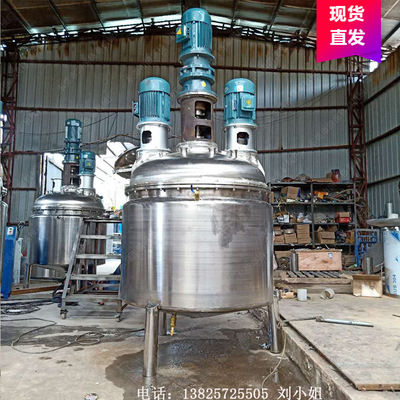 立式电动混合机 强制式不锈钢搅拌机固定搅拌桶 调速0-1440r/min