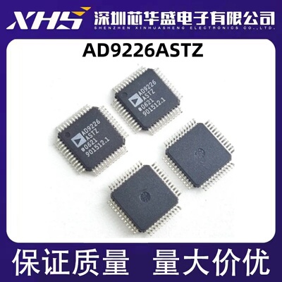AD9226ASTZ 12位模数转换器 LQFP-48封装 质量保证 欢迎咨询