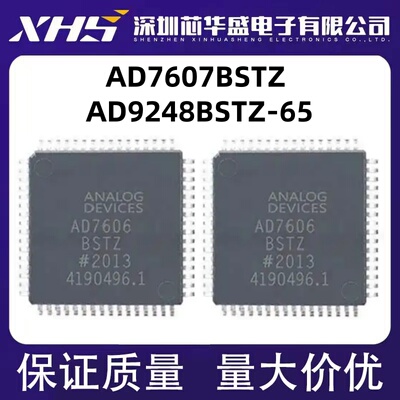 AD7607BST AD7607BSTZ AD7607 AD9248BSTZ-65 LQFP-64