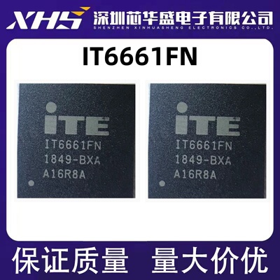 IT6661 IT6661FN QFN-88 贴片FN/BX HDMI双输出有源分离器芯片