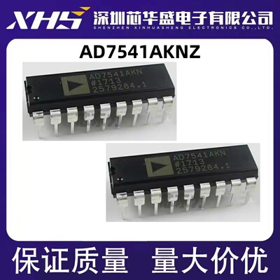 AD7541AKN AD7541AKNZ AD7541 DIP-18 数模转换器芯片 全新进口