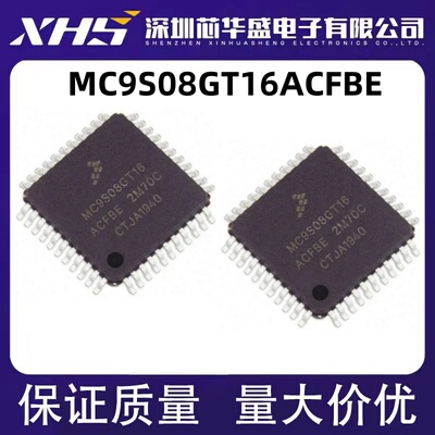 MC9S08GT16 MC9S08GT16ACFBE MC9S08GT16CFBE 微控制器芯片 MCU