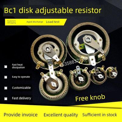 高功率测试滑动电阻瓷盘可调电阻25W50W100W150W300W500W