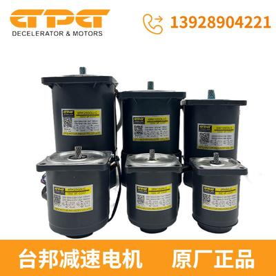 GPG电机台邦调速马达 220V 6RK200/180GU-C/5RK120W/90W/60WGN-C