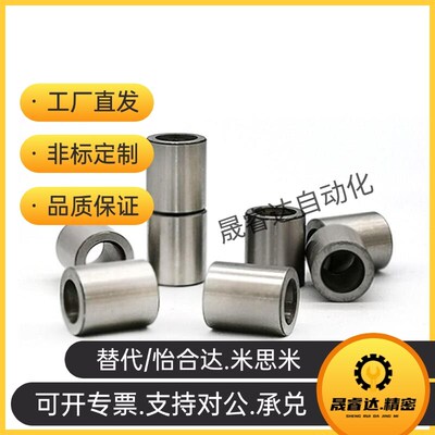 定位销用衬套 直柱型JBAUP/JBAUNP/JBAUCP20/22替代米思米