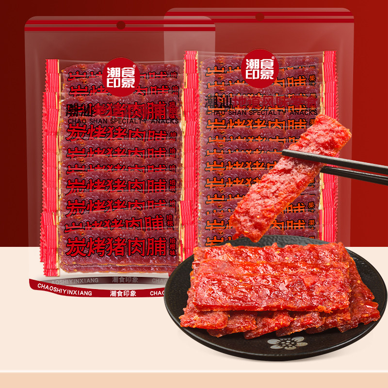潮食印象猪肉类零食原切猪肉脯250g高蛋白零食潮汕特产独立包装