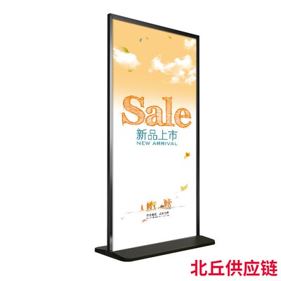 速发双牌展示架户外广告牌立式防风海报架落地丽面立牌展示屏门型