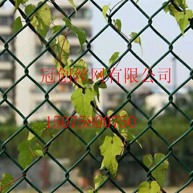 好货包胶勾花网包塑铁丝网养殖围栏网果园防护网篮球场围网菜园护
