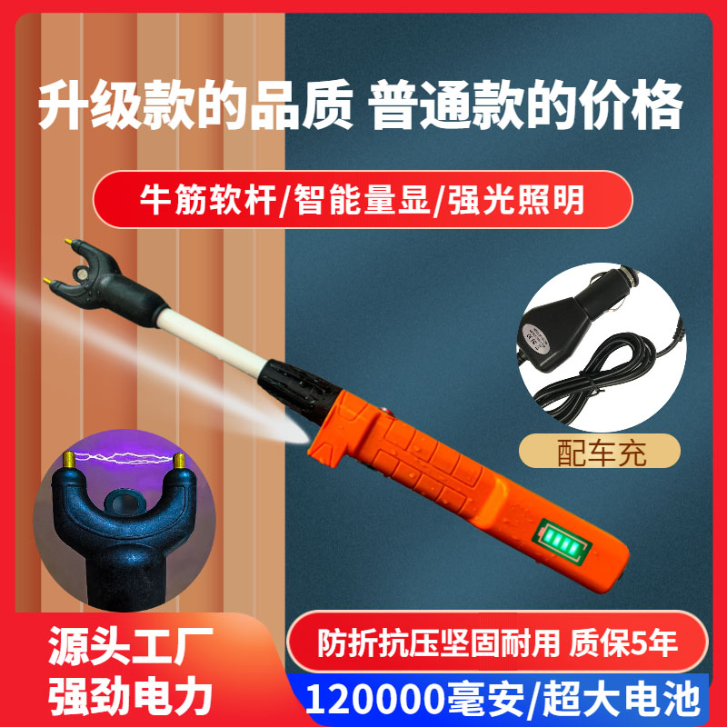 新品进口电动防水赶猪器大容量赶A羊牛猪器鞭驱猪器神器电鞭电击