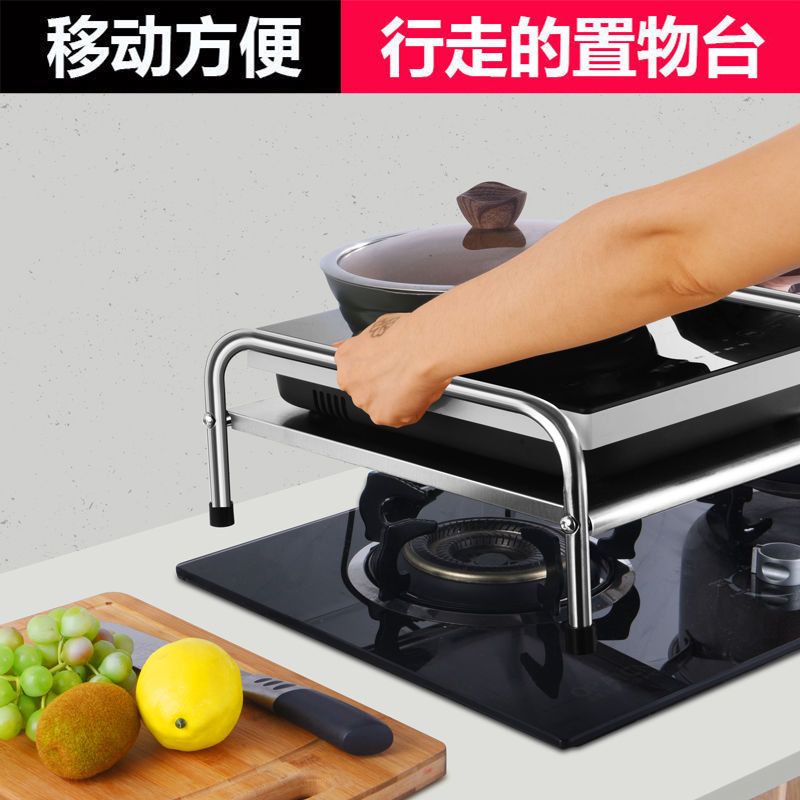 极速不锈钢厨房置物架灶台盖板罩家F用电磁炉架子支架台煤气燃气