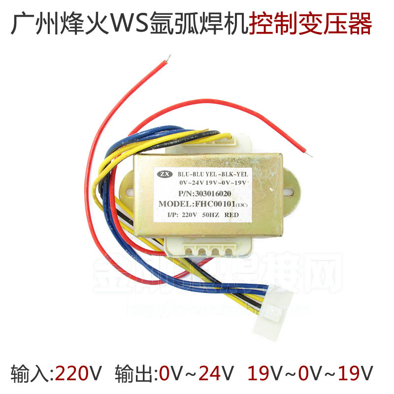 好货广州烽火WS200 180控制变压器 输入0-220V 输出0-24V 19V-0V-
