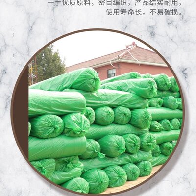 好货Sitve cloth safety net building green net Ga sand constr