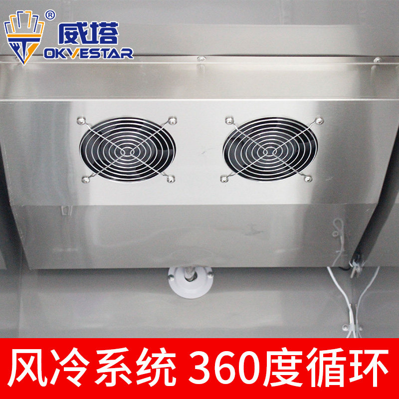 好货威塔商用双门立式风冷披萨面团发酵箱比萨冷发柜冷藏醒发柜醒