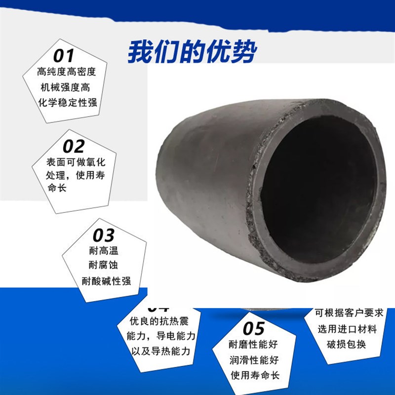 好货石墨坩埚耐高温石墨坩埚,实验坩埚,坩埚小型家用炼金1-30#