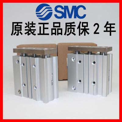 原装SMC气缸MGPL/MGPM12/16-10Z/20Z/25Z/30Z/40Z/50Z/75Z/100Z