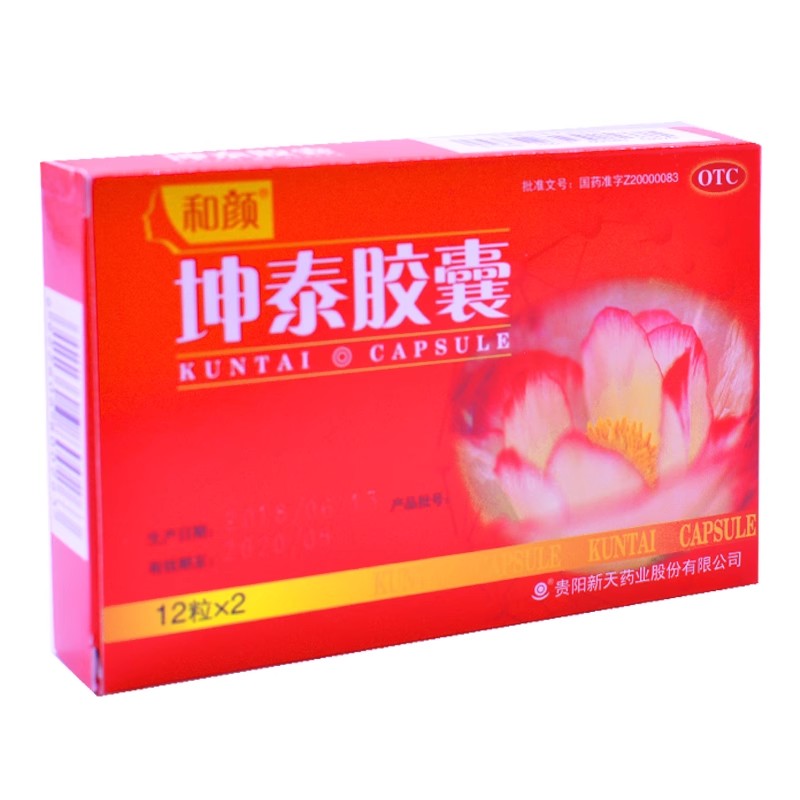 和颜 坤泰胶囊 0.5g*24粒/盒