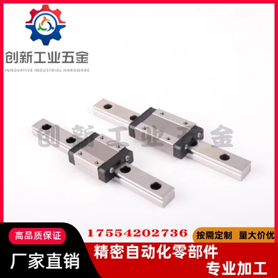 滑块线轨微型直线导轨SSELBL SSEL2B SSELB13-45 70 95 120 170