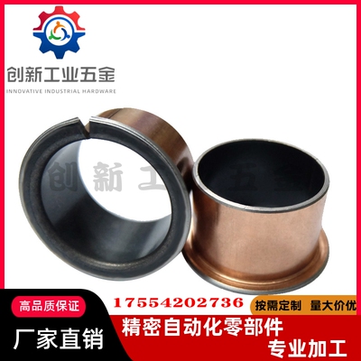 肩型干式衬套MDZF 15 16 18 20 22-10 12 15 20 25 翻边铜套