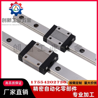 IAM11微型01 02 31导轨IAJ01-H9/H12/H14/H16-L200/L120/255/L150