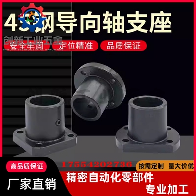 导向轴支座STHRB STHSB6/8/10/12/15/16/20/25/30/35/40/50 STHCB