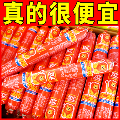 双汇60g王中王优级火腿肠