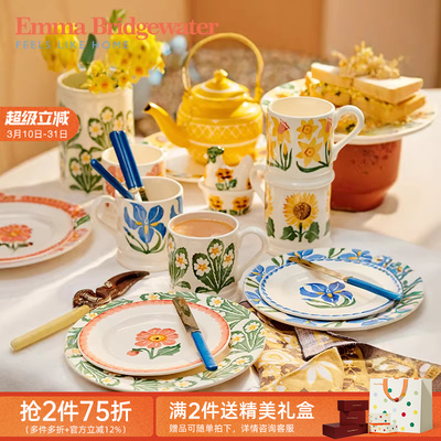 Emma陶瓷高级轻奢餐盘餐碗