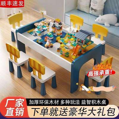 儿童积木桌子大颗粒男女孩宝宝益智拼装多功能大号尺寸木质玩具桌