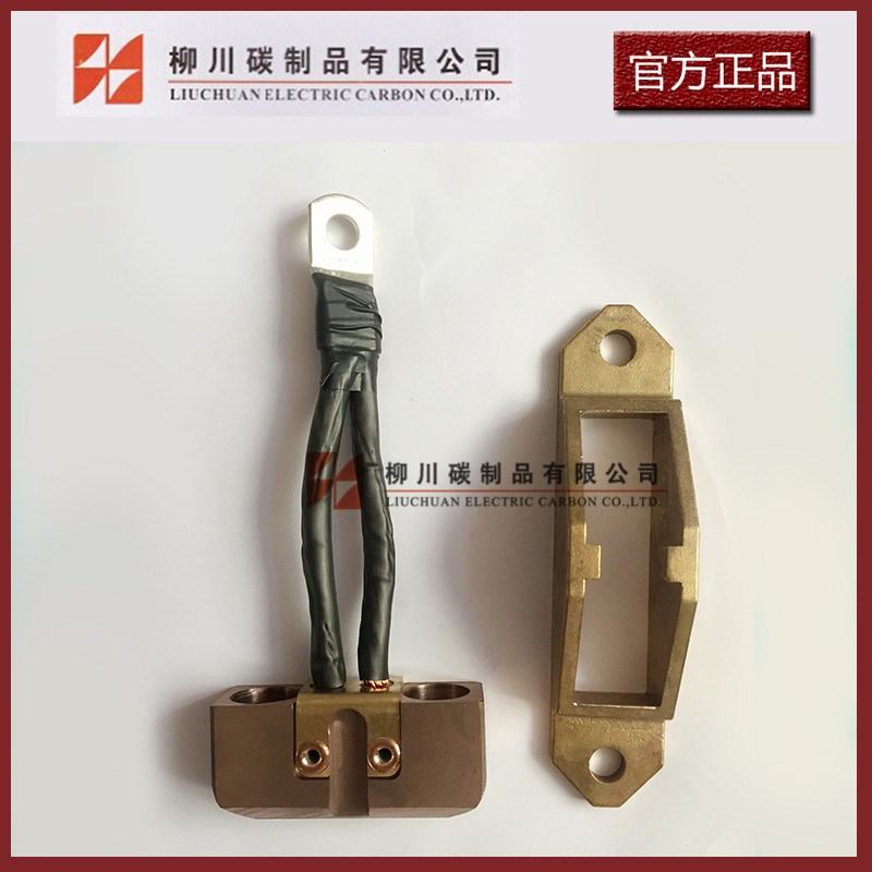 碳刷 25*80*35 AGV小车自动充电装置 电刷 碳刷 支架 导电块 配件