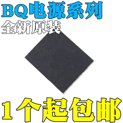 BQ25601D 25890 25890H 25892 25895 25896 RTW/RTWR DRTW/DRTWR