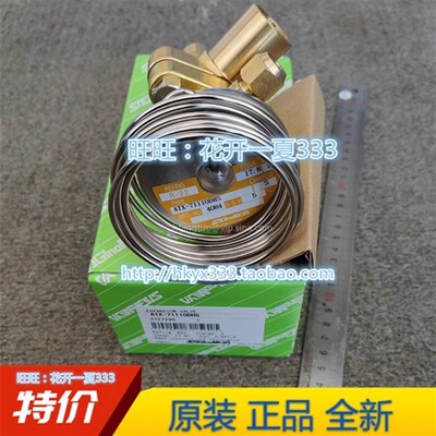 鹭宫热力蓬胀阀ATX-57060DUS ATX-57060DPS ATX-57060DHS