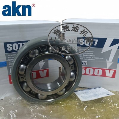 德国AKN轴承电绝缘轴承6004-2Z/C3/SQ400电动机发电机轴承Bearing