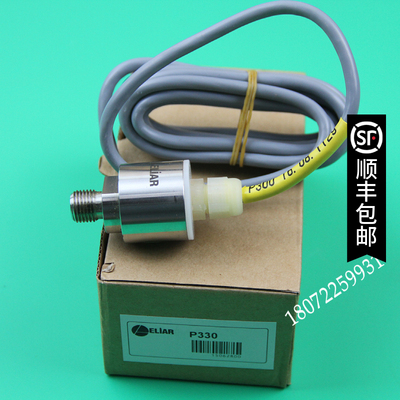 P340压力传感器0-400 mba土耳其ELiAR全新原装正品现货