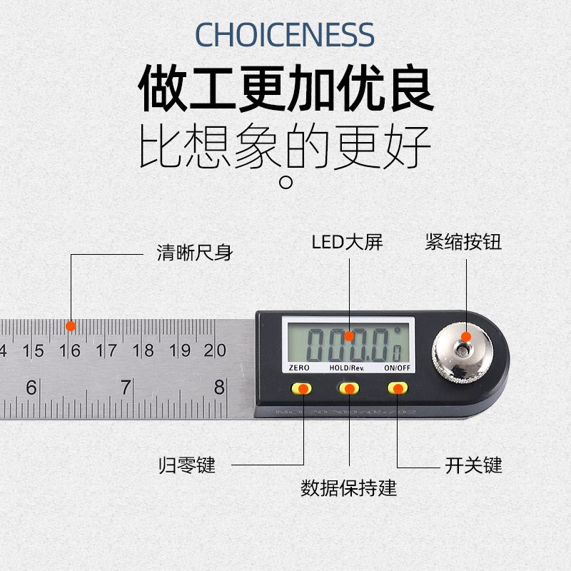 好货数显角度尺90高精度木工量角器角度测量仪360万用电子角尺多